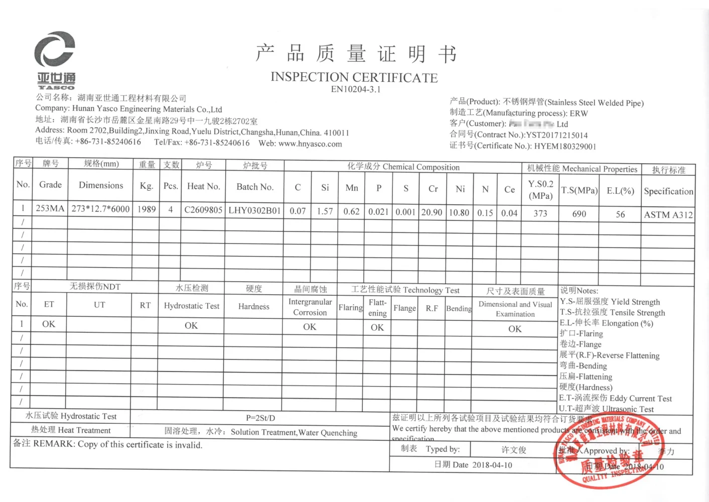 253MA Stainless Steel Pipe Manufacturer - Yasco